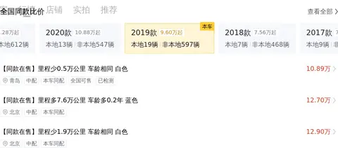 14万多拿下19年奔驰C260L，体验豪华品牌轻混座驾！_懂车帝