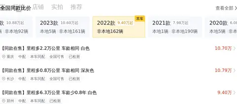 22年奥迪A3L，一手准新车，14万多开回家！_懂车帝