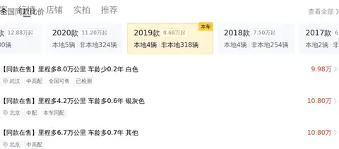 一手奥迪A4L：5万公里，19年上牌，11万不到，代步练手好选择_懂车帝