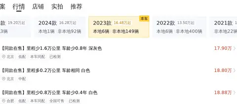 18.98万预算，2023款奥迪A4L，时尚动感之选！_懂车帝