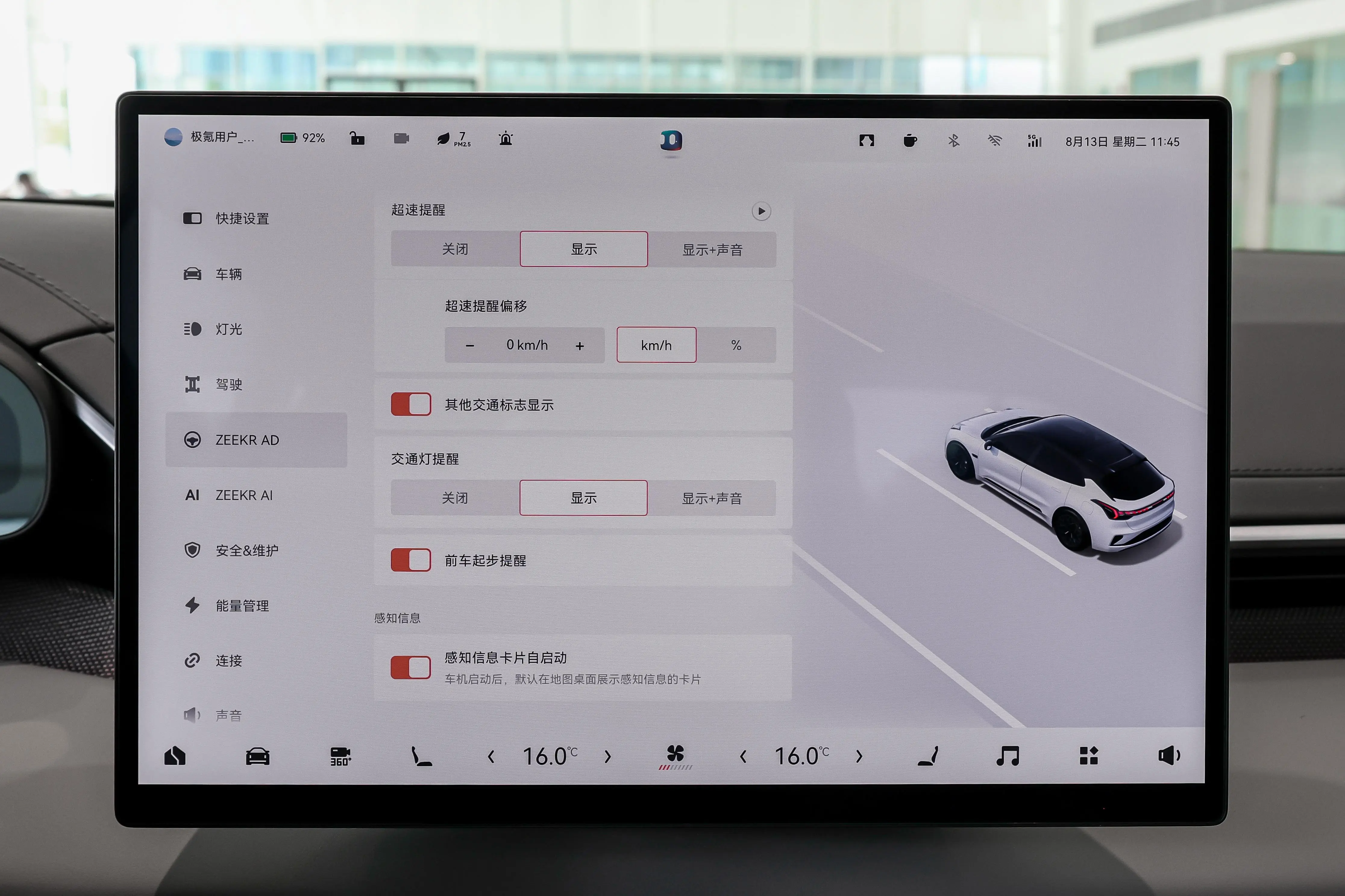 新车 | 升级双Orin-X智驾芯片，2025款极氪001/极氪007开启交付_懂车帝