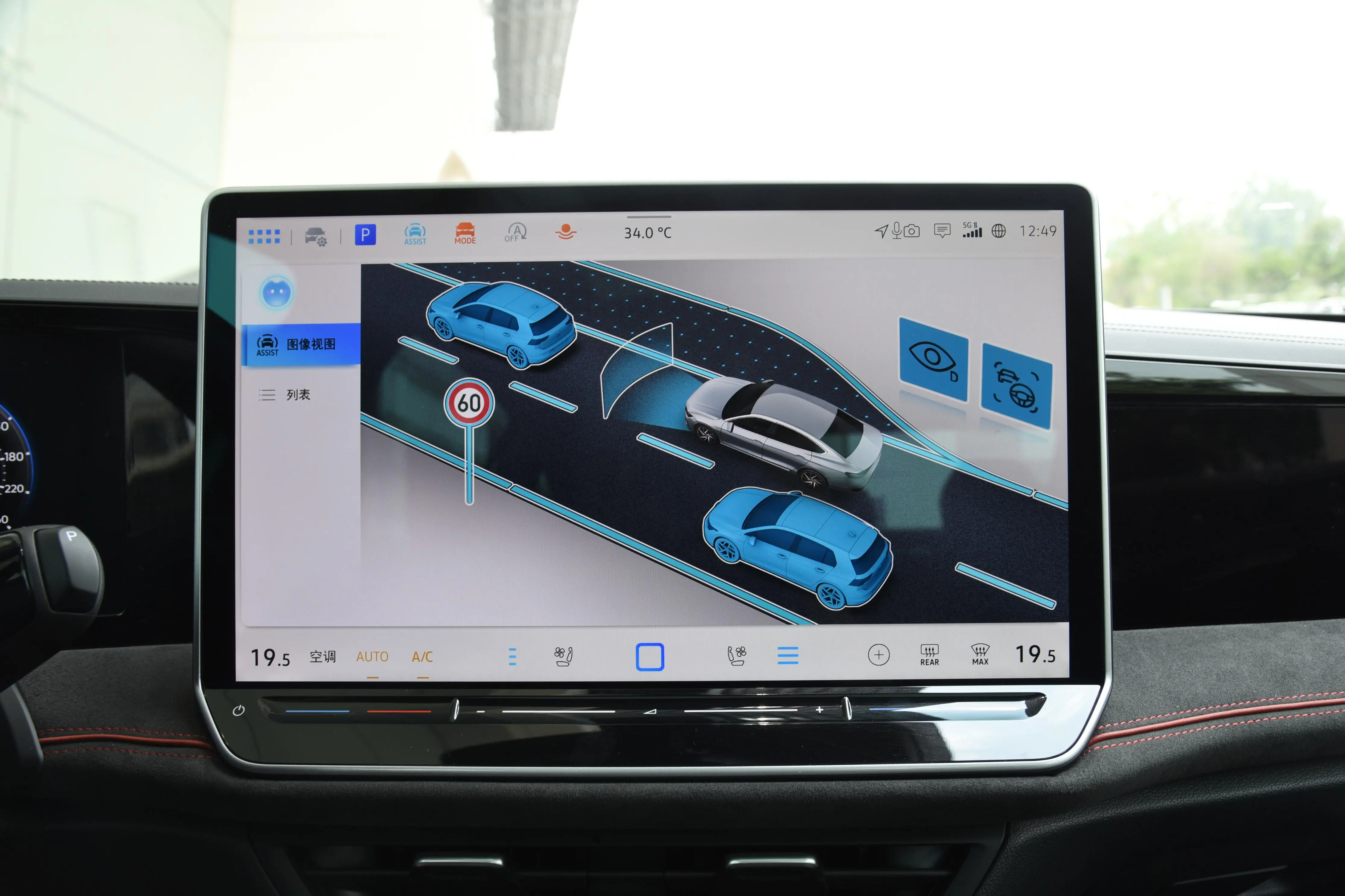 解读2024款一汽大众迈腾B9，车长4990mm，智能化升级，值得一看_懂车帝