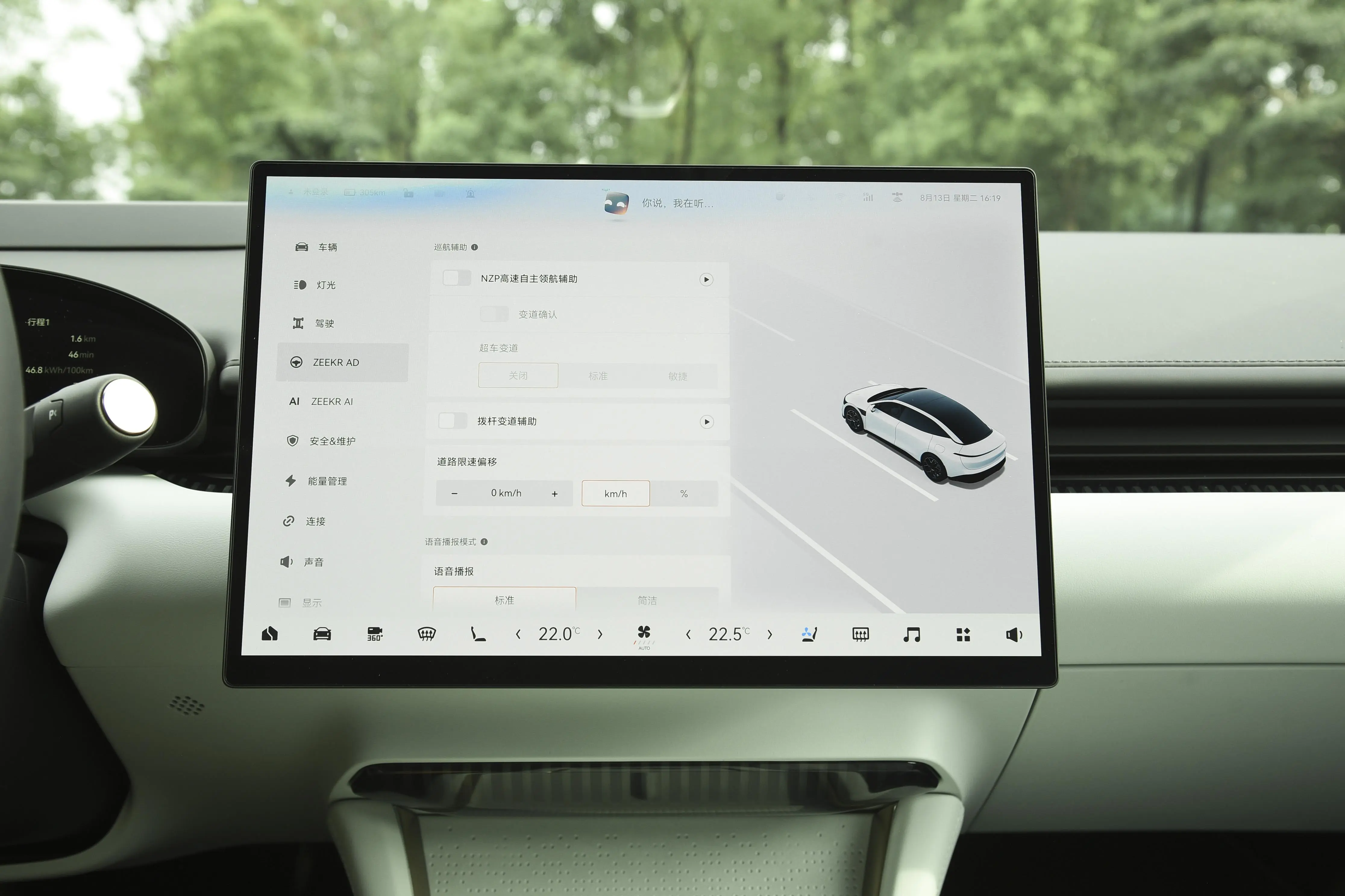 新车 | 升级双Orin-X智驾芯片，2025款极氪001/极氪007开启交付_懂车帝